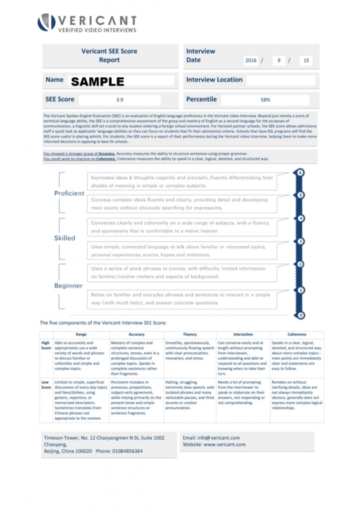 Interview - Vericant